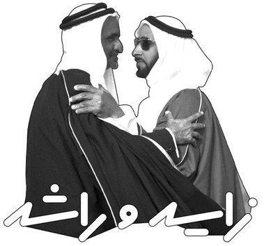 SIH - - Login
